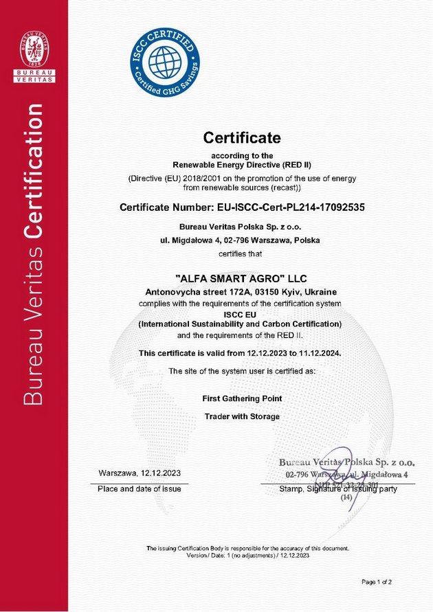 ALFA Smart Agro підтвердила сертифікацію ISCC для ріпаку та кукурудзи — Elevatorist.com